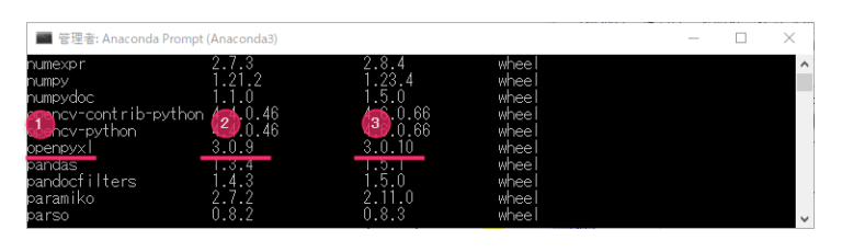 【OpenPyXL】アップデート方法：かんたんなpipコマンドで即完了！ - エンジニア くま Blog